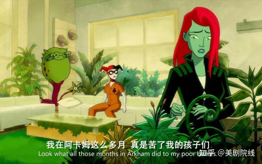 动画剧集《哈莉·奎茵》续订第四季，本季都有哪些精彩看点值得分享？ 知乎