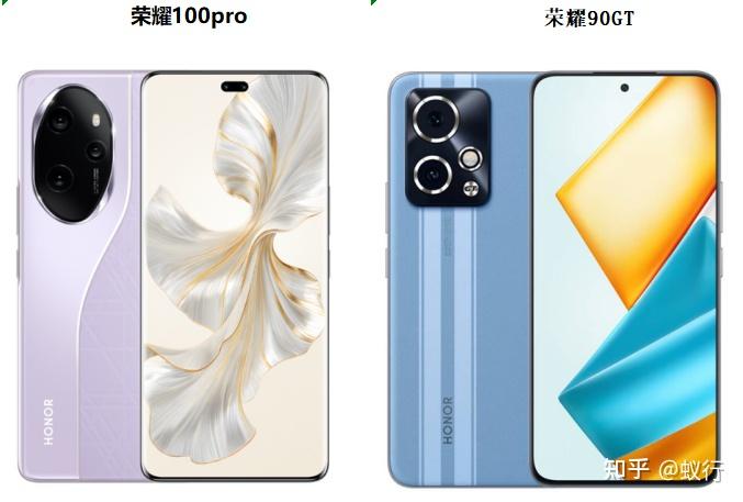新发布的荣耀90GT和荣耀100pro如何选择？ - 知乎