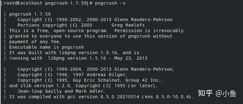 KeyarchOS适配pngcrush-1.7.59-4 - 知乎