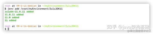 Linux使用Jenv优雅配置多版本JDK，开发环境切换不再繁琐 - 知乎