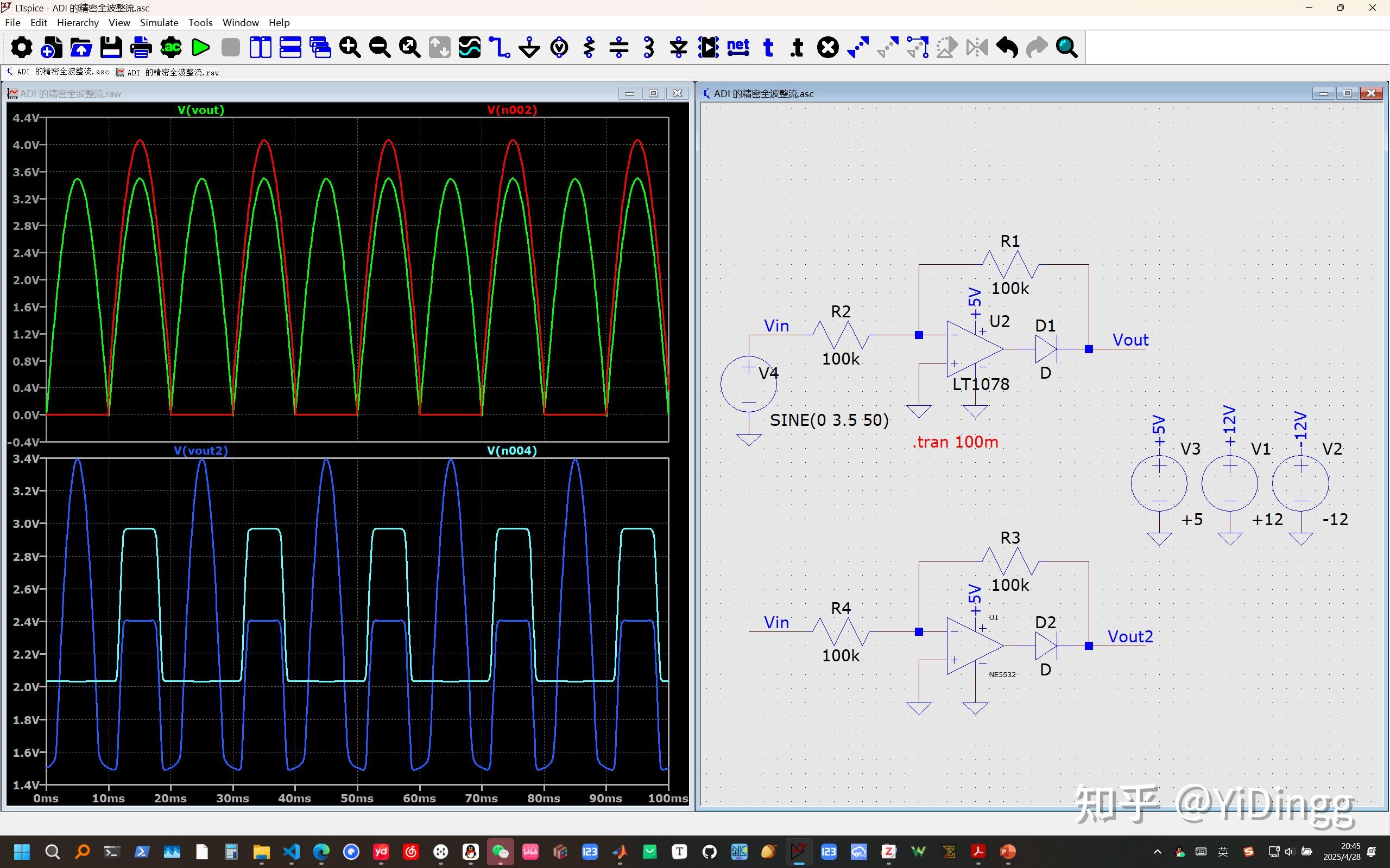 精密全波整流电路 (Precision Full-Wave Rectifier) - 知乎