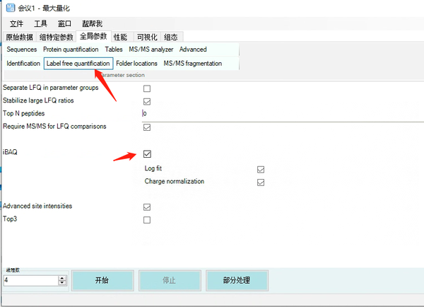 使用软件MaxQuant对蛋白质组学进行搜库分析 - 知乎