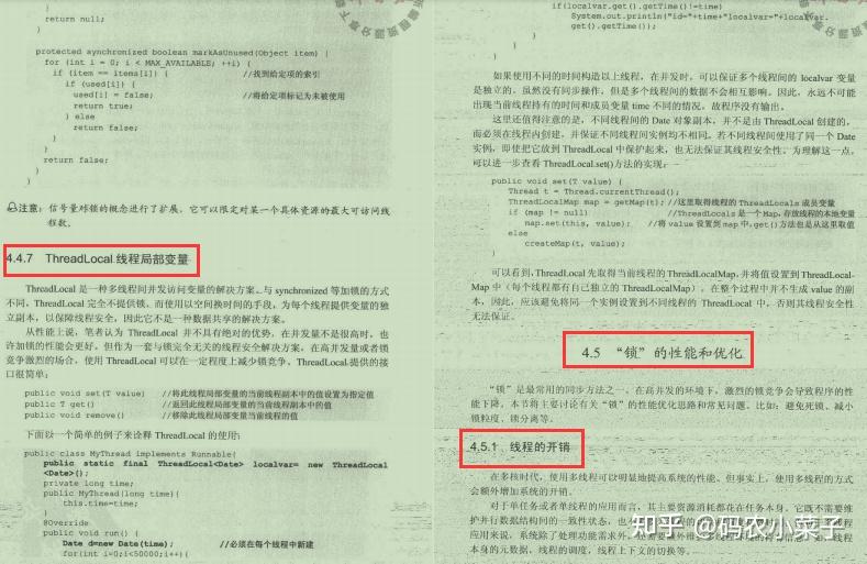Java程序优化：程序运行巨慢，只是调整了一下jvm内存，加速700％ 知乎 0561