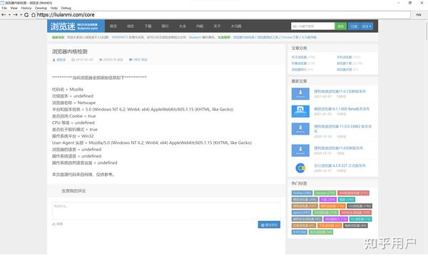 2022年如何在Windows编译出来WebKit？ - 知乎