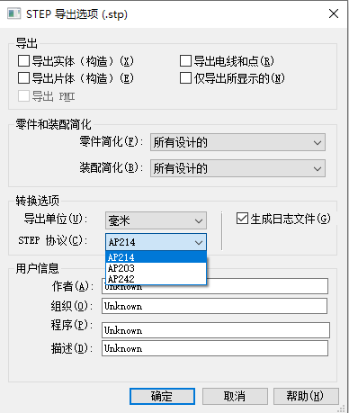 stp格式图纸如何转化修改？浩辰3D教你进阶提升 - 知乎