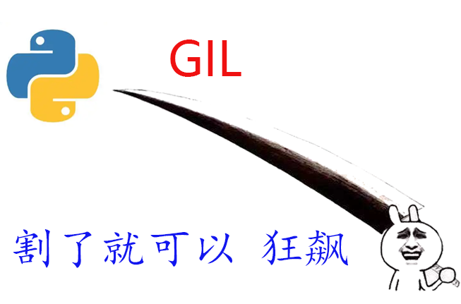 《绕开gil的python多线程》演讲的观后感 Part2 知乎 