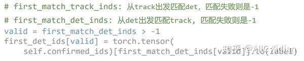 研读|MMTracking中的ByteTrack算法分析 - 知乎