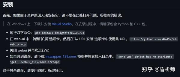 10秒换脸，一张图片够了！SD Roop插件教程 - 知乎