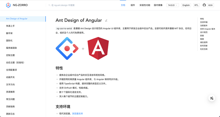 NG-ZORRO V14 - Ant Design Of Angular 正式版发布 - 知乎