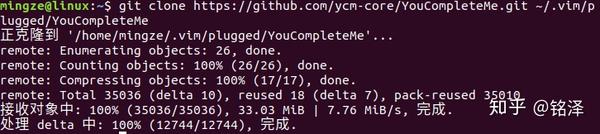 Vim8安装插件youcompleteme踩到的 知乎
