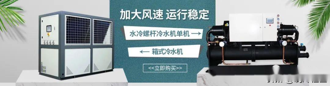 众有知识：冷水机组选择风冷还是水冷？ - 知乎