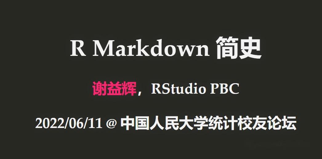 Rmarkdown学习—为什么以及什么是Rmarkdown - 知乎