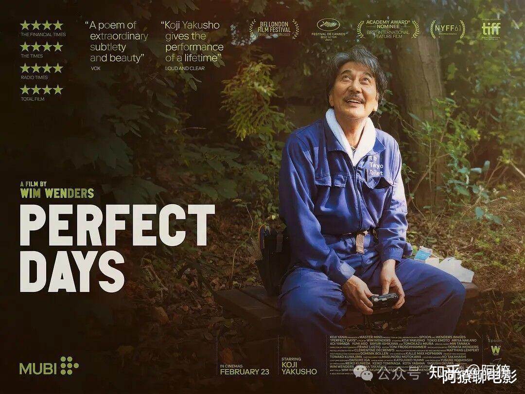《完美的日子》代表日本角逐奥斯卡最佳国际影片，你看好该影片吗？有何精彩看点？ - 知乎