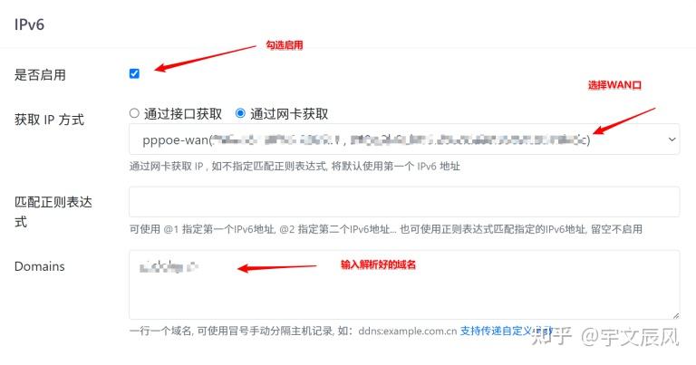 OpenWrt安装Rustdesk软路由，通过docker安装，配合ipv4|ipv6公网ip使用 - 知乎