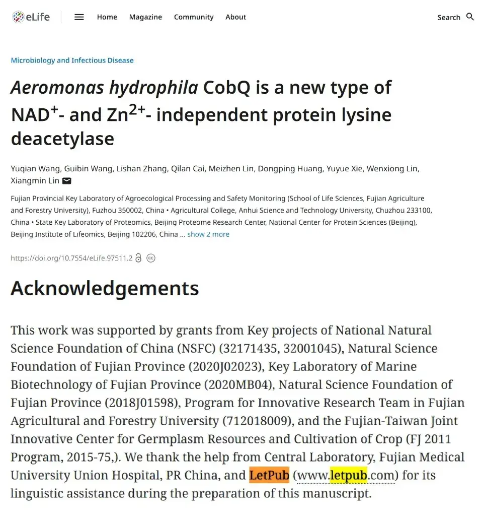 《eLife》绝不妥协！假如不被剥夺影响因子，25IF会是多少？ - 知乎