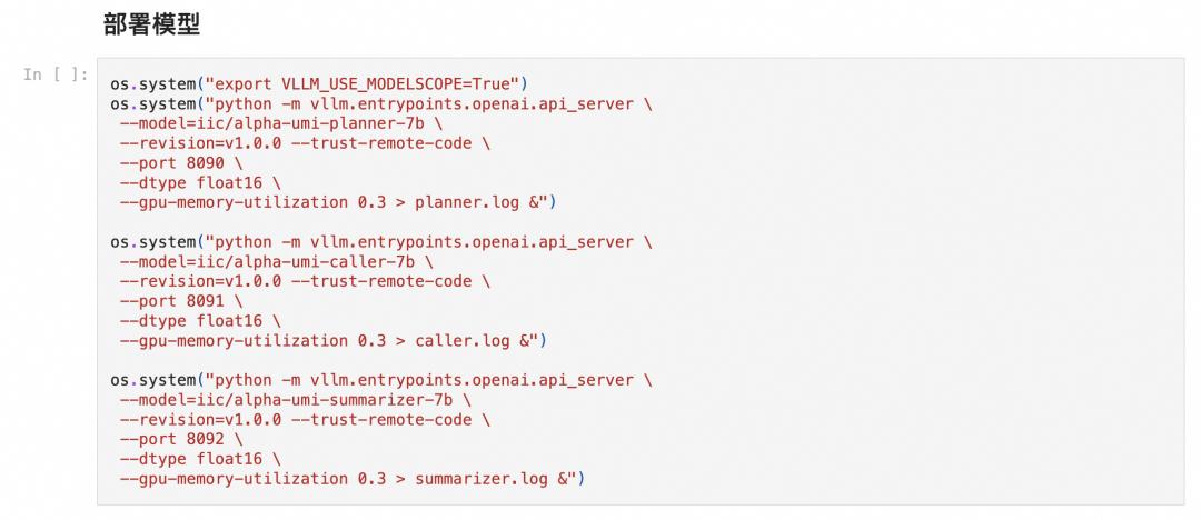 Modelscope结合α-UMi：基于Modelscope的多模型协作Agent - 知乎