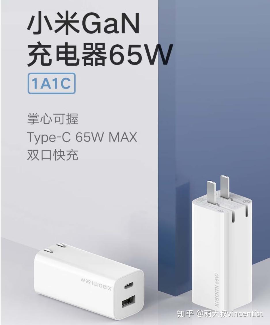 大功率充电器可以充小功率吗？ - 知乎