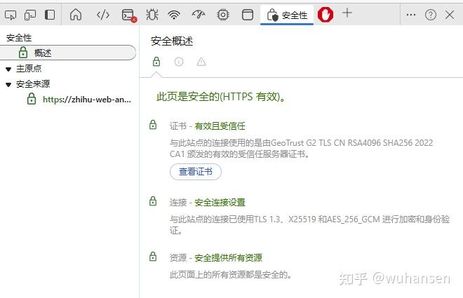 如何判断https使用了哪个版本的TLS？ - 知乎