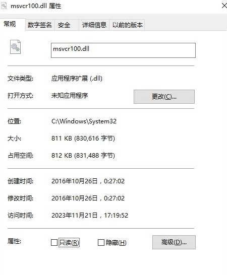 msvcp100.dll丢失的原因及解决方法，6种方法修复msvcp100.dll文件。 - 知乎