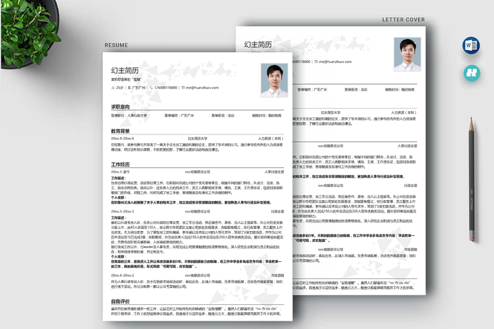 应届生毕业出纳简历模板（精选13篇） - 知乎