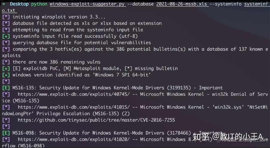 应急响应篇：windows入侵排查 - 知乎