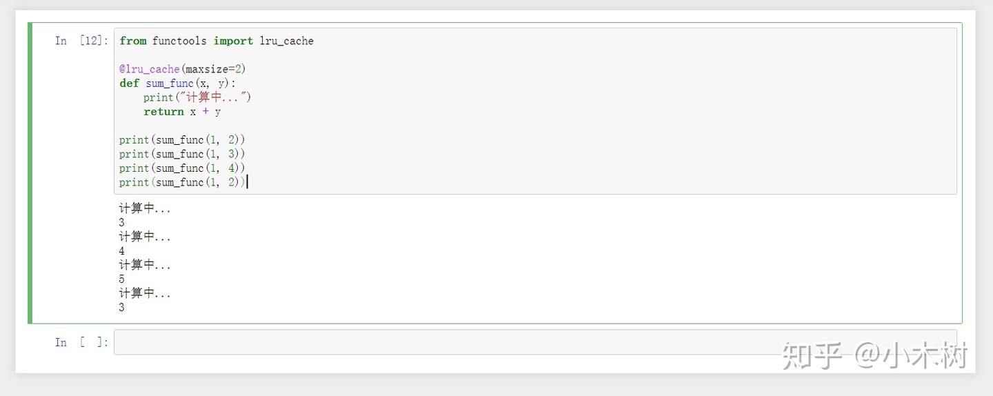Python标准库中的缓存装饰器 - 知乎