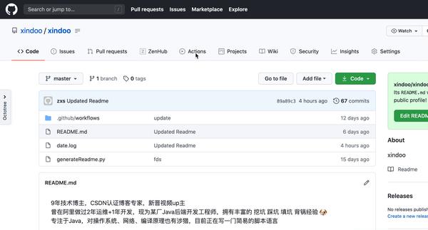 如何制作一个可以自动更新的Github个人主页 - 知乎