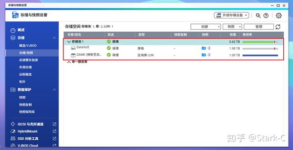 【威联通iSCSI服务教程】解决电脑硬盘空间焦虑，向NAS借用硬盘空间当做本机物理盘 - 知乎