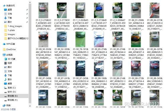 基于深度学习的CCPD车牌检测系统（PyTorch+Pyside6+YOLOv5模型） - 知乎