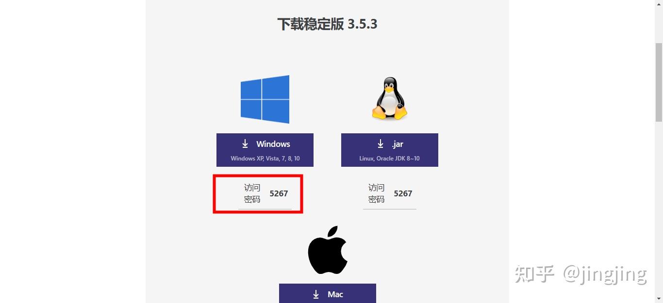HMCL使用教程 - 知乎