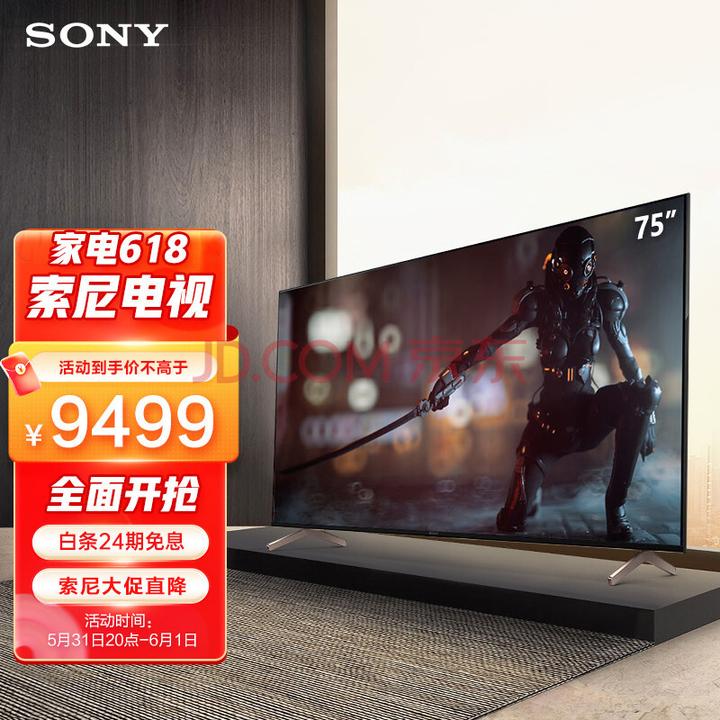 索尼（SONY）XR-75X91J怎么样，双十一618活动价格是多少 - 知乎