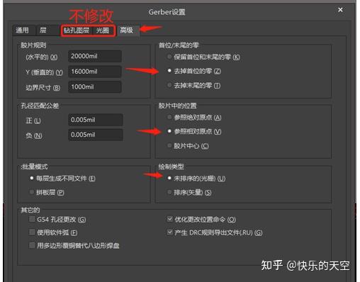 AD20完整使用方法 - 知乎