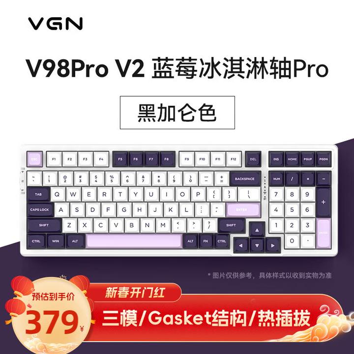 VGN S99 阿尼亚轴和 V98pro 极地狐轴换轴有必要吗？ - 知乎