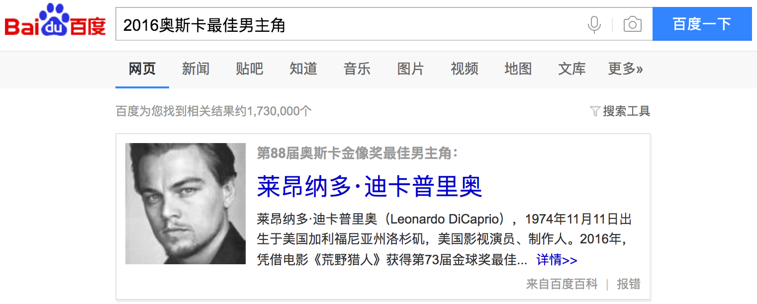 揭开知识库问答KB-QA的面纱1·简介篇 - 知乎