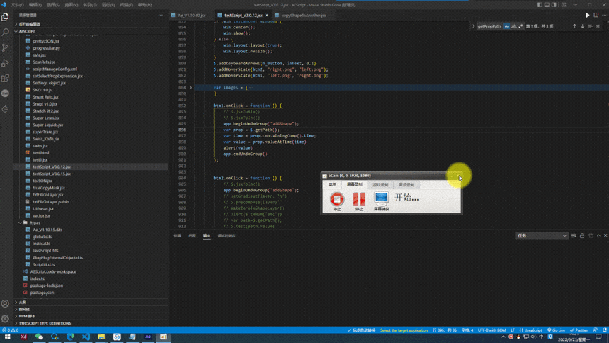 215、AE脚本-简单聊聊valueAtTime方法 - 知乎
