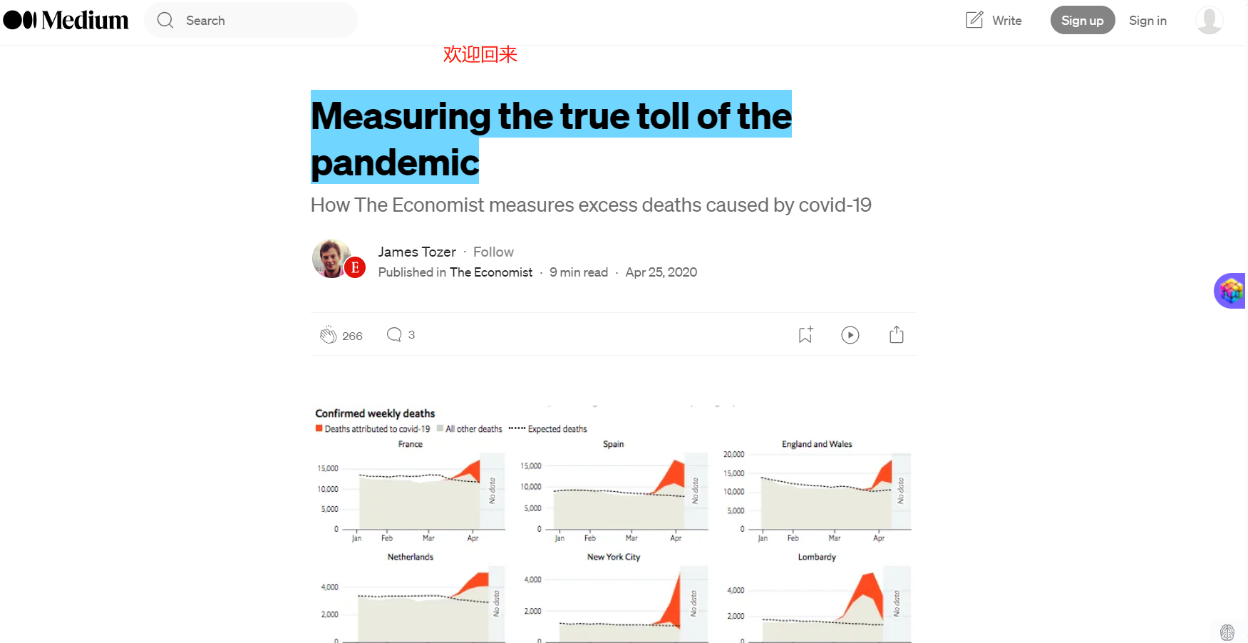 Memex，一个超级强大的浏览器扩展 - 知乎