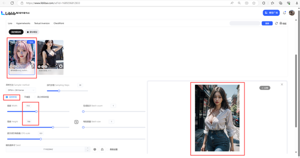 【保姆级教程】在LiblibAI用免费在线原生界面Stable Diffusion来AI绘画！跑图快、功能强大！ - 知乎
