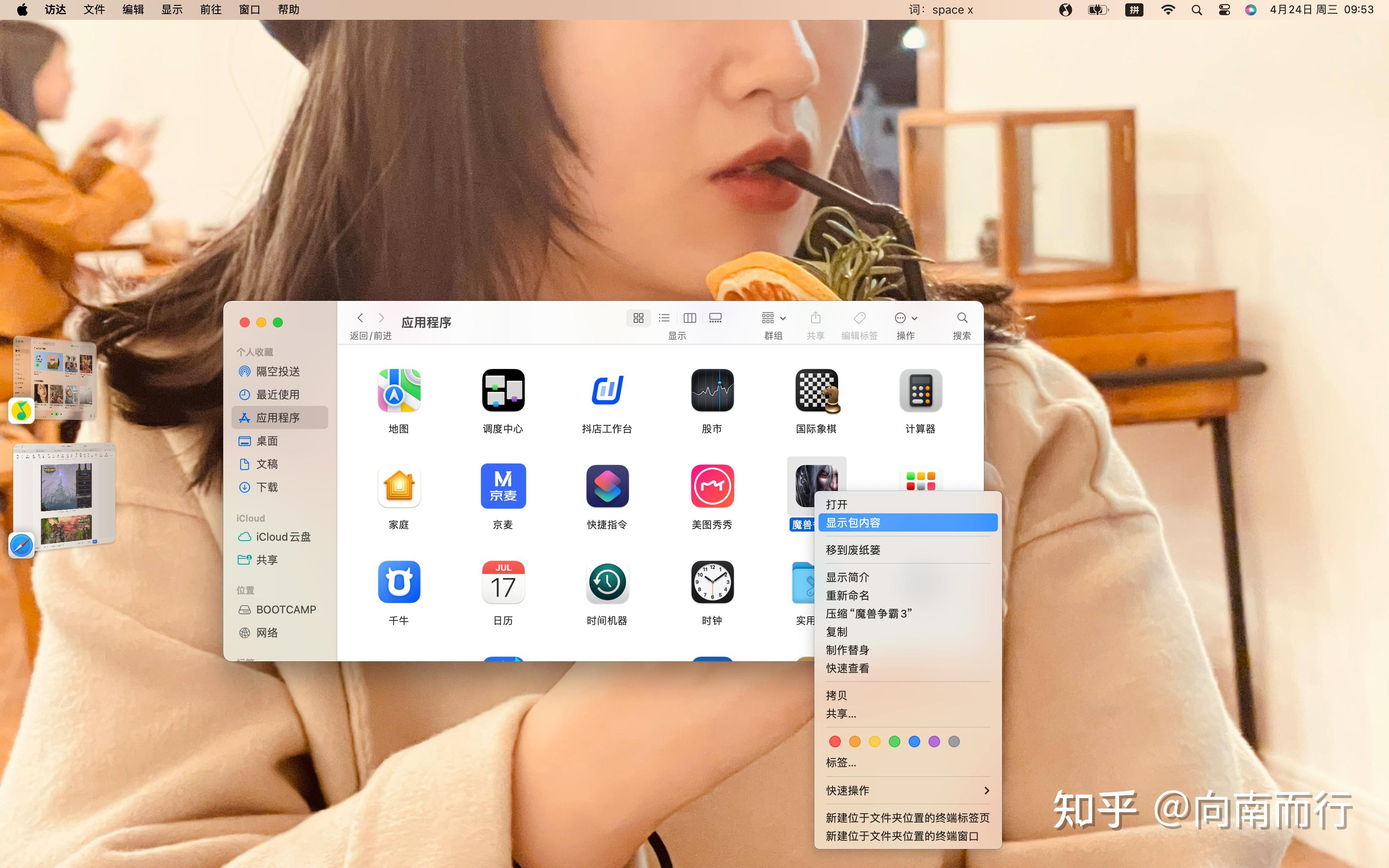 魔兽争霸3冰封王座 for mac v1.27a 中文移植版 可单机可局域网联机，支持Sonoma，还有自定义地图路径，不懂地图下载在哪的可以看看。 - 知乎