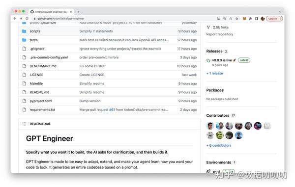编码的未来：与GPT-Engineer一起从提示中生成完整的代码库 - 知乎