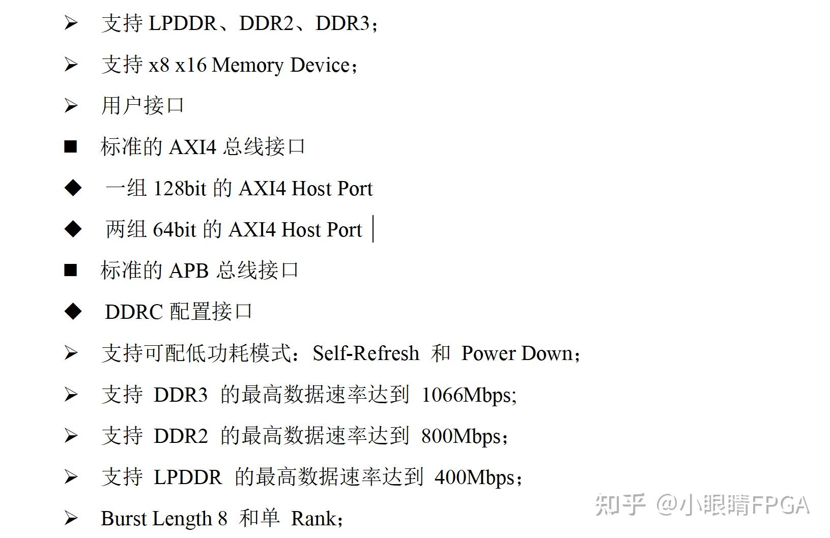 【两周学会fpga】从0到1学习紫光同创fpga开发pgl22g开发板学习之ddr3 Ip简单读写测试（六） 知乎