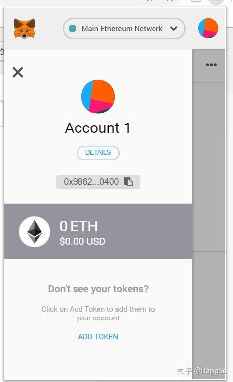 MetaMask 钱包使用教程 - 知乎