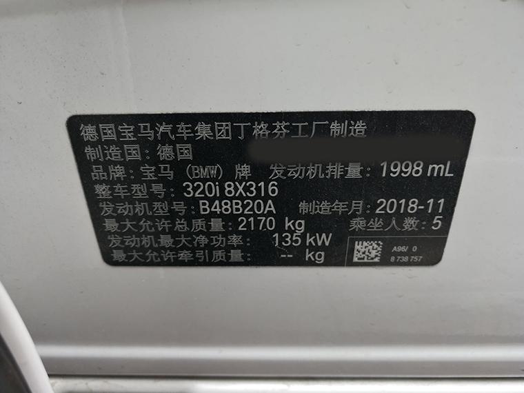 终于纯粹宝马320GT刷ecu改善动力迟滞驾控更随心 - 知乎