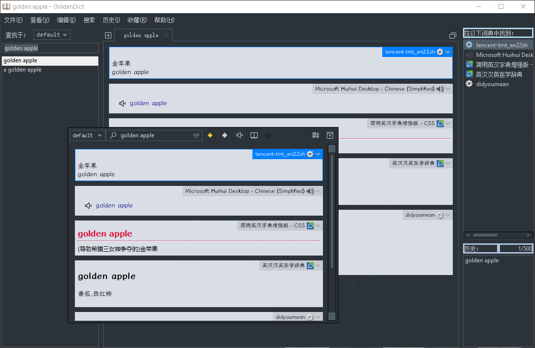 配置GoldenDict - 知乎