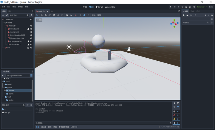 Unity迁移至Godot经验分享（20231218更新） - 知乎