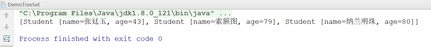 java 中 TreeSet 集合中的比较器（Comparable 和 Comparator） - 知乎
