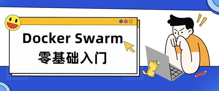前端应该了解的 Docker Swarm 知识 - 知乎
