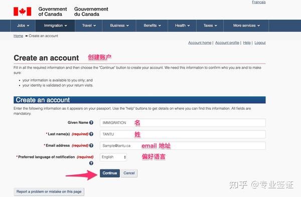 加拿大签证2023年超详细攻略DIY - 知乎