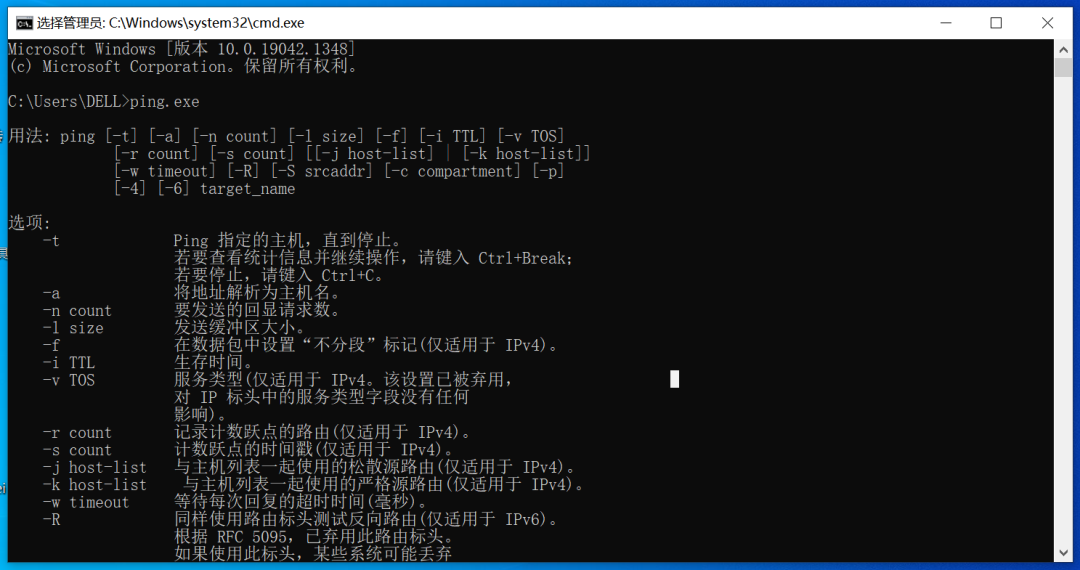大神们，有哪些好玩一点或常用的cmd命令？ - 知乎
