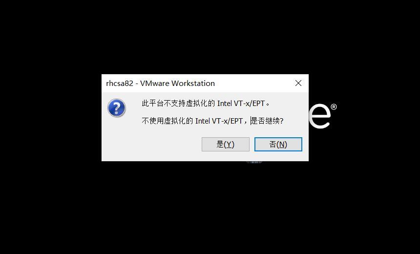 平台不支持虚拟化的 Intel Vt Xept 知乎 9644