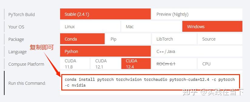 学习笔记——VS Code 配置 CUDA 深度学习环境 - 知乎